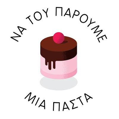 ΠΙΕΡΙΚΗ : Νοεμβρίου 2018