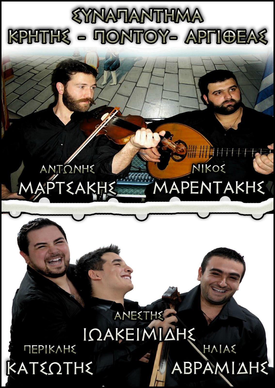 Ανεστης Ιωακειμιδης Blog