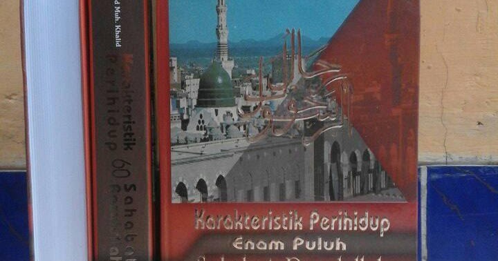 Kitab Rijal Haularrasul (KARAKTERISTIK PERIHIDUP 60 SAHABAT RASULULLAH)