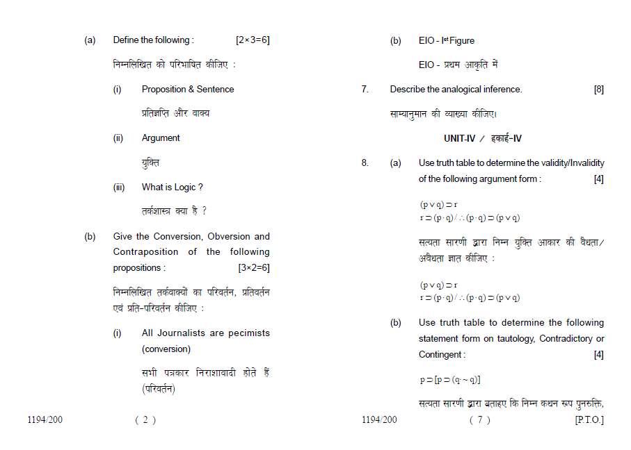 Lucknow University B.A. Part-II ( Regular ) (Back Paper) PHILOSOPHY ...