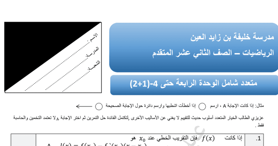 تحميل تكبيرات عيد الاضحى Mp3 ~ الأن رابط تنزيل وتحميل تكبيرات العيد من