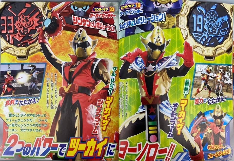 Kikai Sentai Zenkaiger Updates: Twokaizer's identity,group, forms and ...