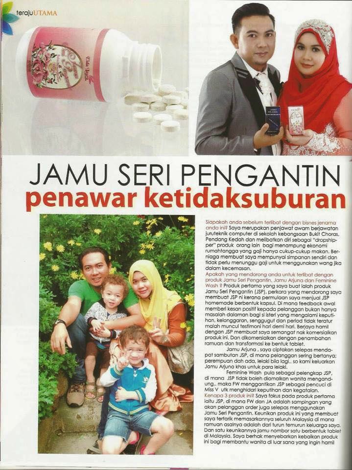 Jamu Seri Pengantin