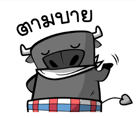 png : sticker1000946 - Tidlom