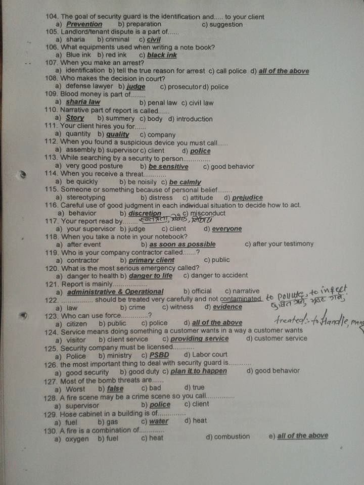 Security Guard: PSBD QUESTION AND ANSWER