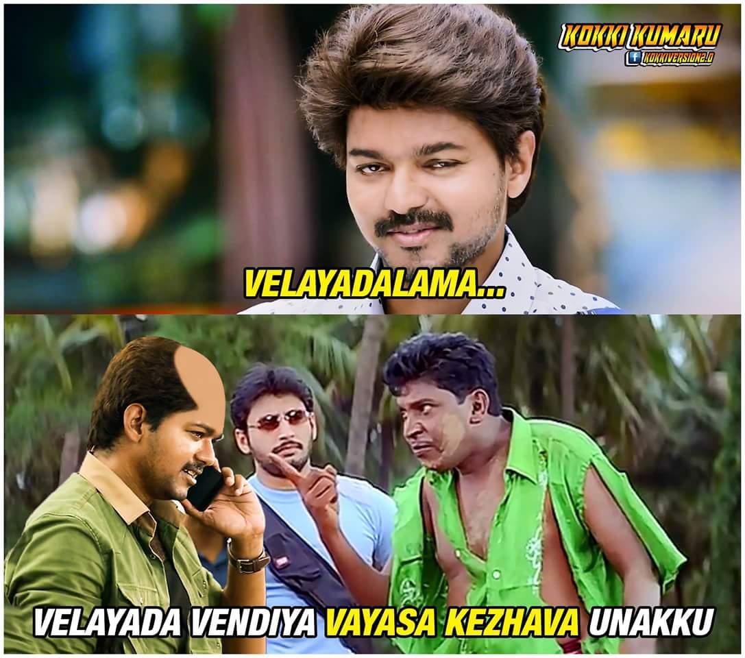 Ilaya Thalapathy Vijay Bhairava Memes ~ Tamil Comedy