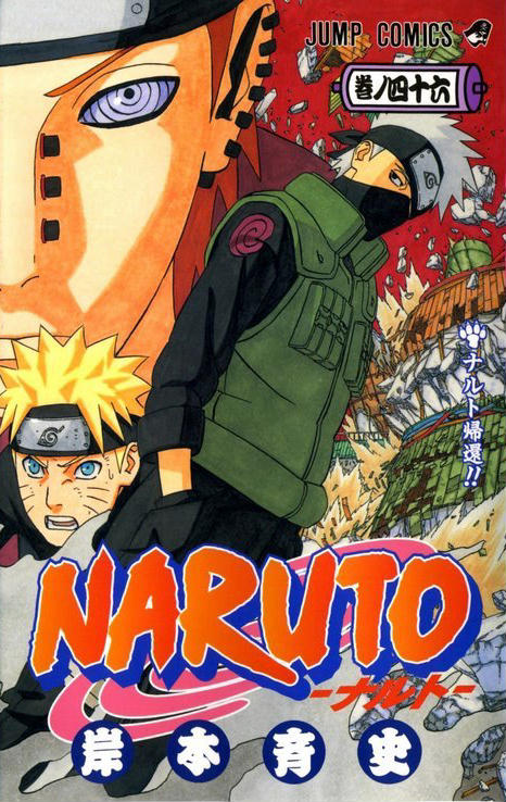 Kumpulan Cover Komik Naruto - MeiTachi