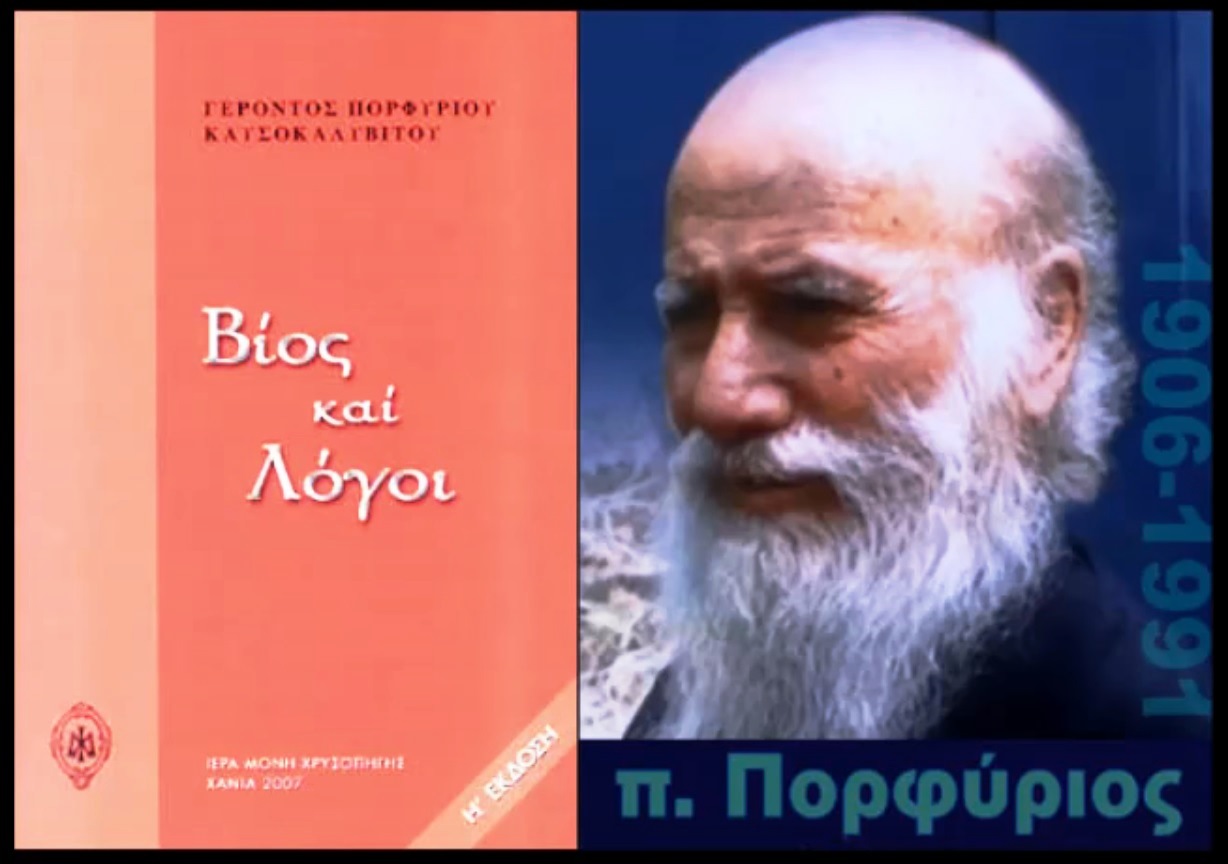 Δρομοκήρυξ
