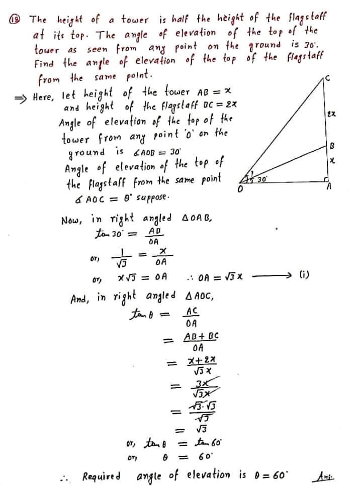 Dr simkhada Opt maths solution class 10 set 7 - Study labs