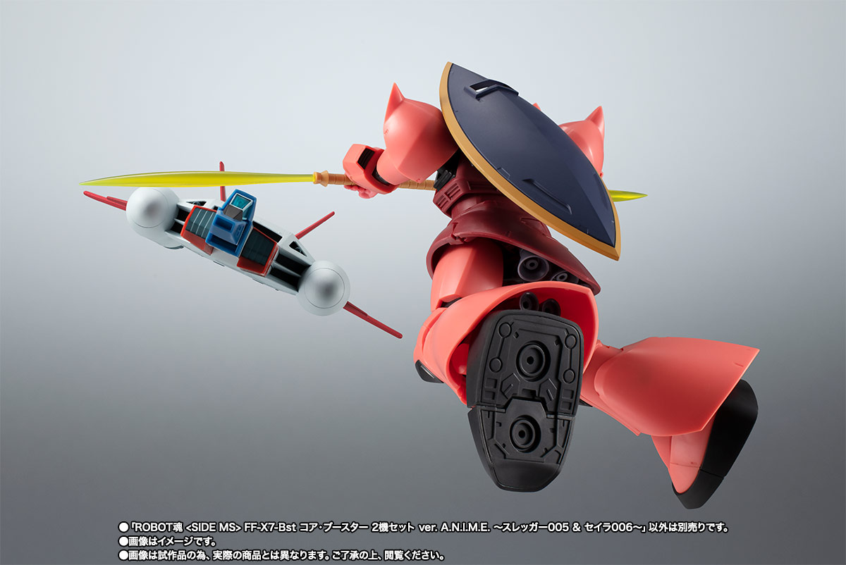 Robot Damashii (SIDE MS) Core Booster (2 Set) Ver. ANIME - Release Info