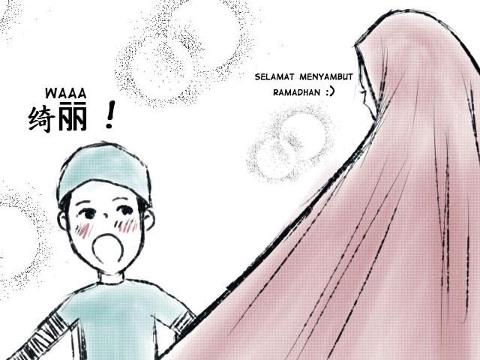 نورالشفيقة عيرالشام: Purdah dan Wanita