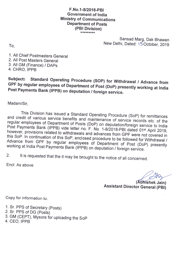 SoP For Withdrawal Advance From GPF By Regular Employees Of sop-for-withdrawal-advance-from-gpf-by-regular-employees-of