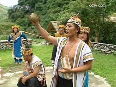 FolkCostume&Embroidery: Costumes of the Indigenous Taiwanese Peoples ...