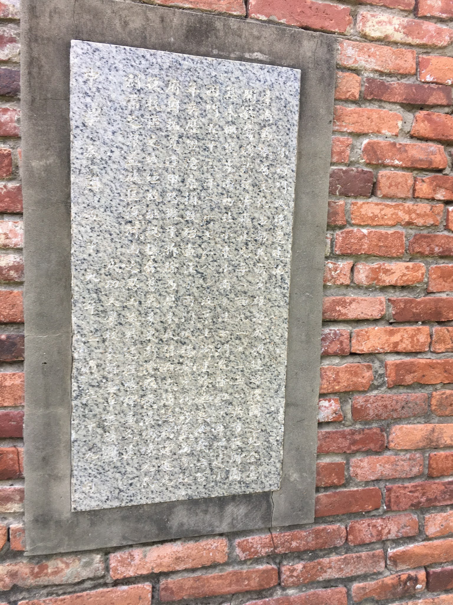 Historic places of Tainan City East District - My Life Abroad