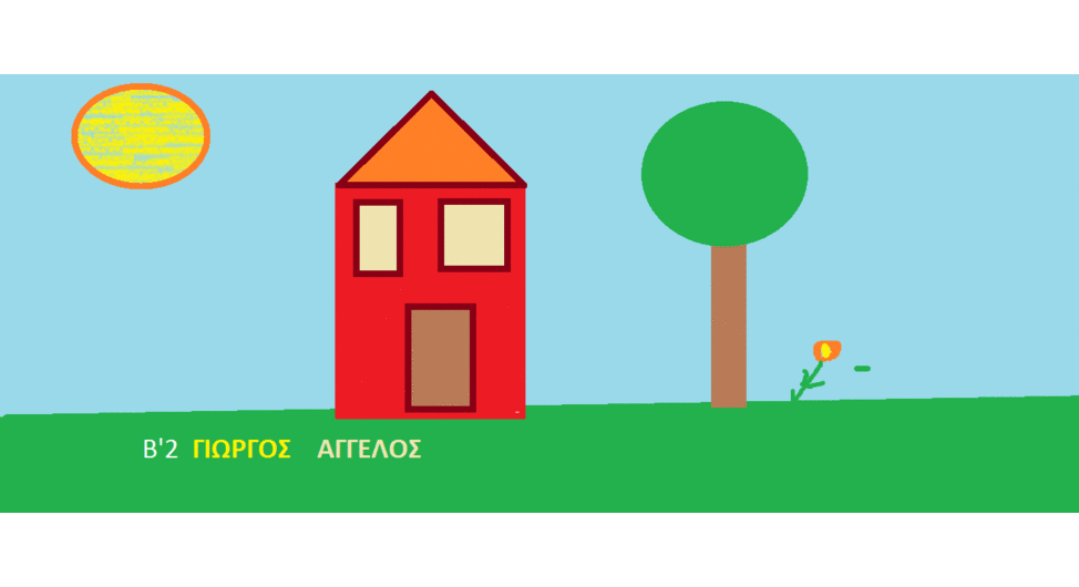 ΤΠΕ-blog: Β1 και Β2: Μαθαίνουμε τη Ζωγραφική φτιάχνοντας σπίτια