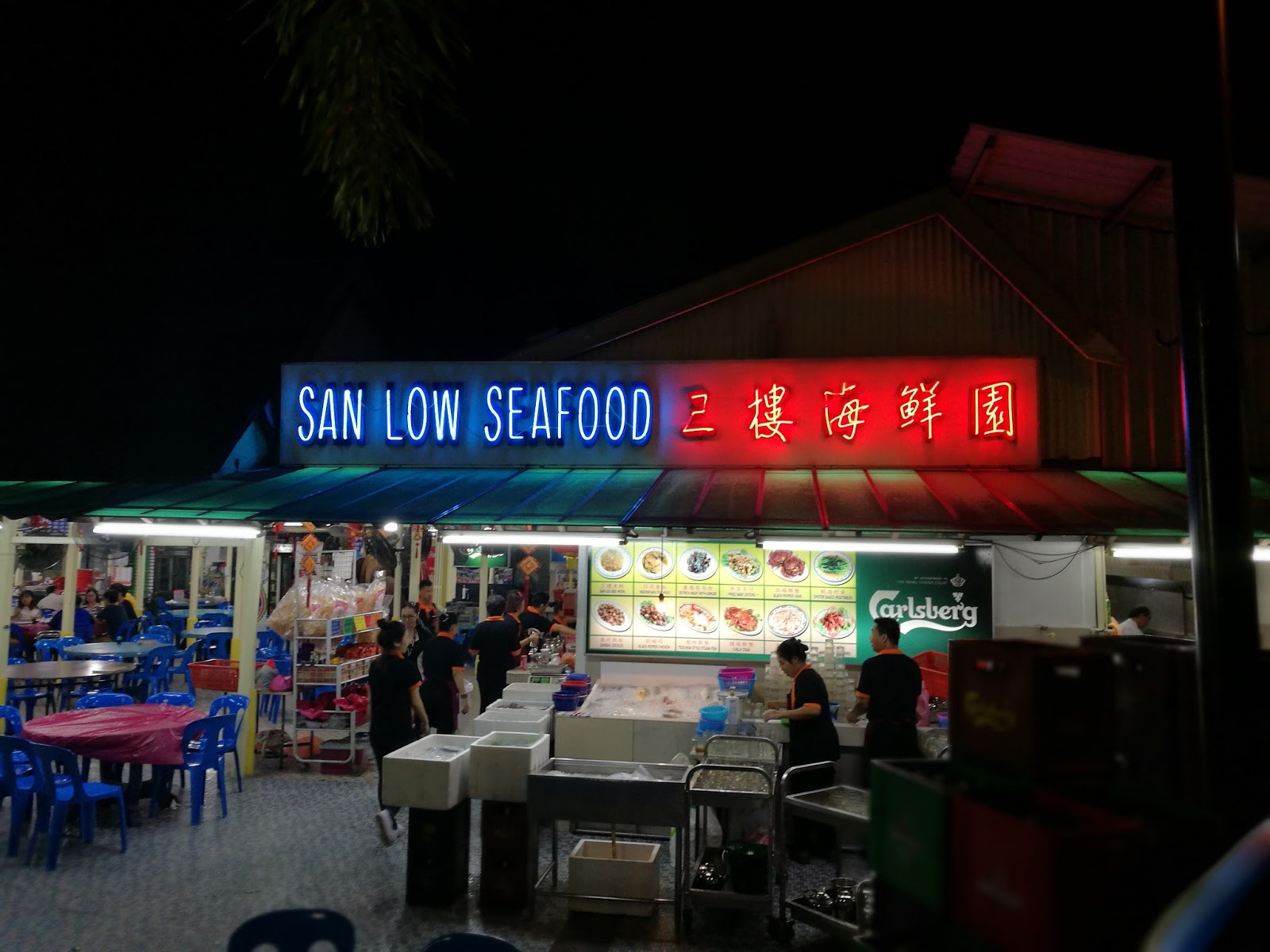 Our Journey : Johor Johor Bahru - San Low Seafood Restaurant "三楼海鲜园"