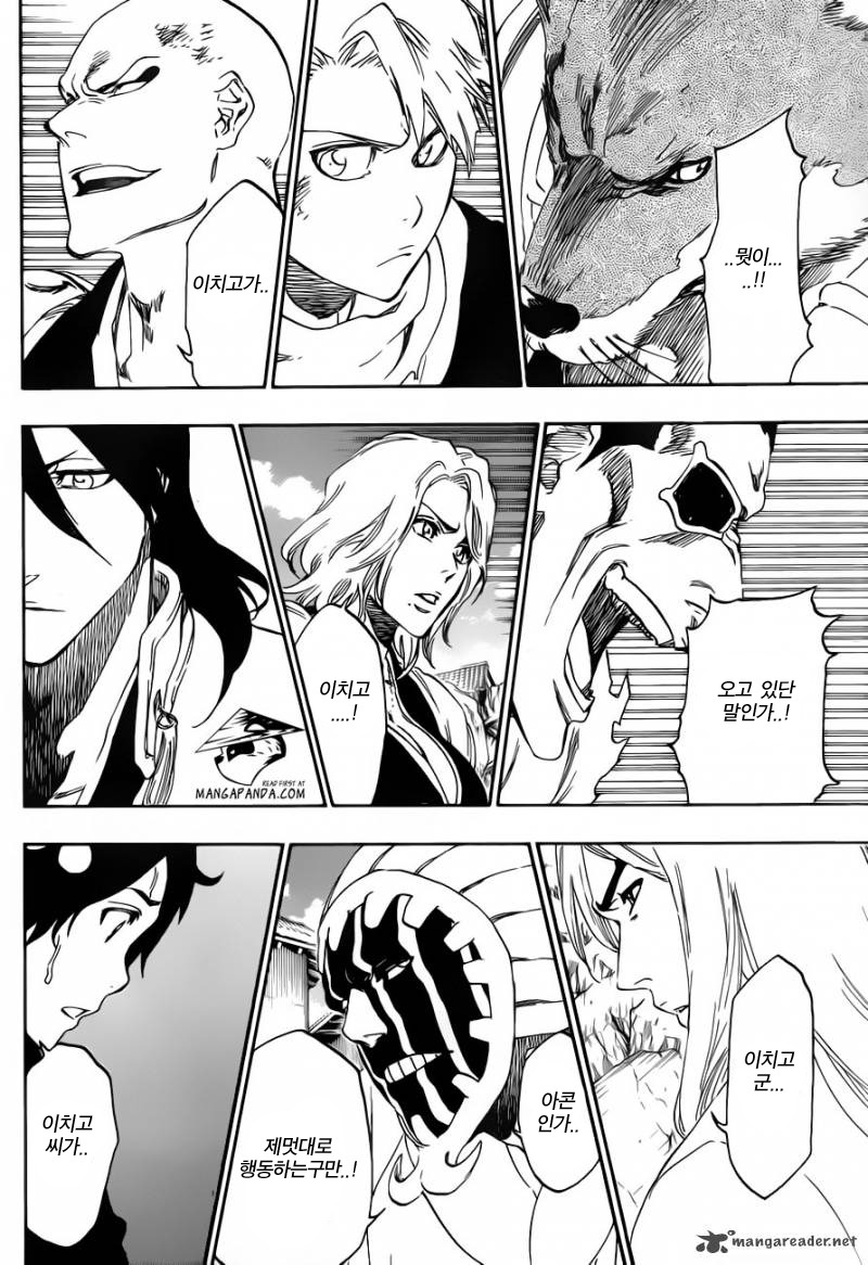 .: 블리치 512화 - Rescuer In The Deep Dark