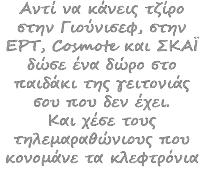 typografeio, τυπογραφείο, βιβλιοδετείο, προεκτύπωση, γραφίστας ...