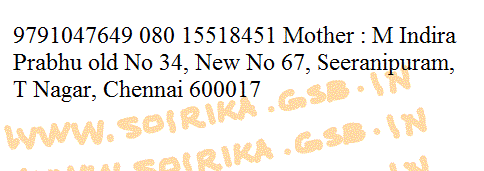 Pooja Prabhu | Soirika.GSB.lN