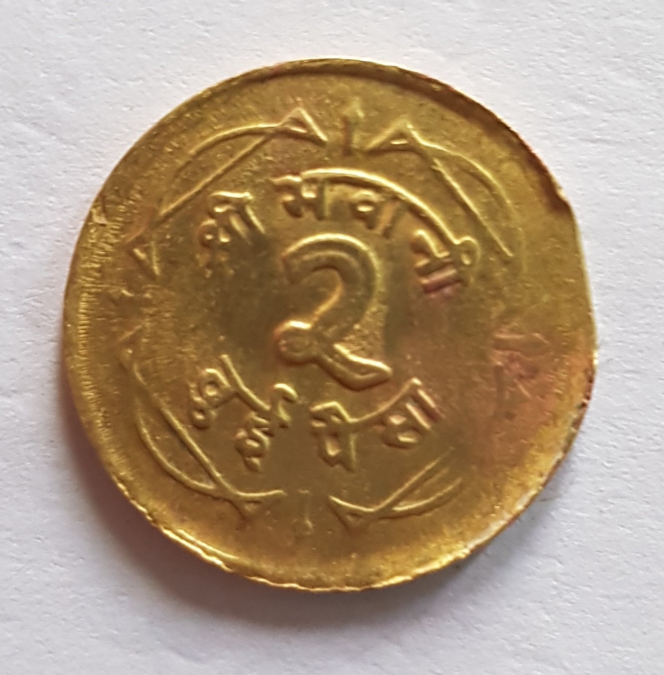 Old Nepali Coins with Historic Importance | Gyan Park
