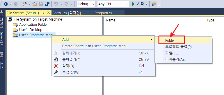 SonMan's IT BBS: VisualStudio 2015 배포 프로젝트 SonMan's IT BBS: VisualStudio 2015 배포 프로젝트
