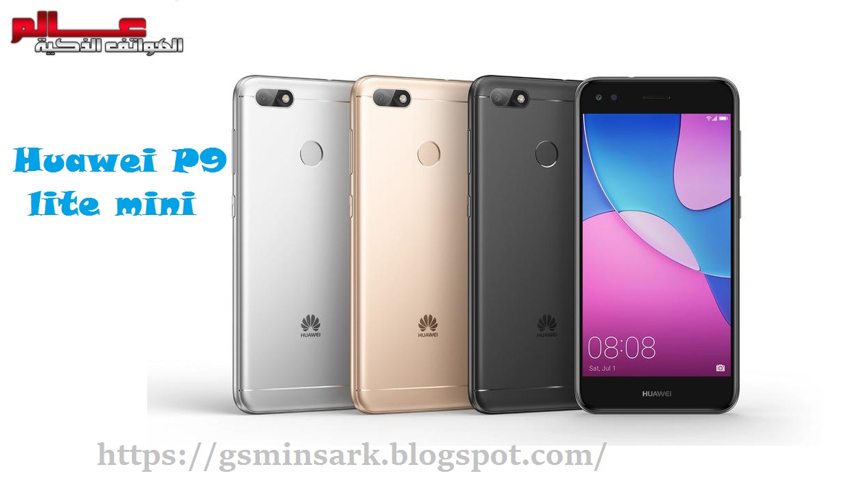 مدونة المحترف: موصفات و مميزات هاتف هواوي Huawei P9 lite mini