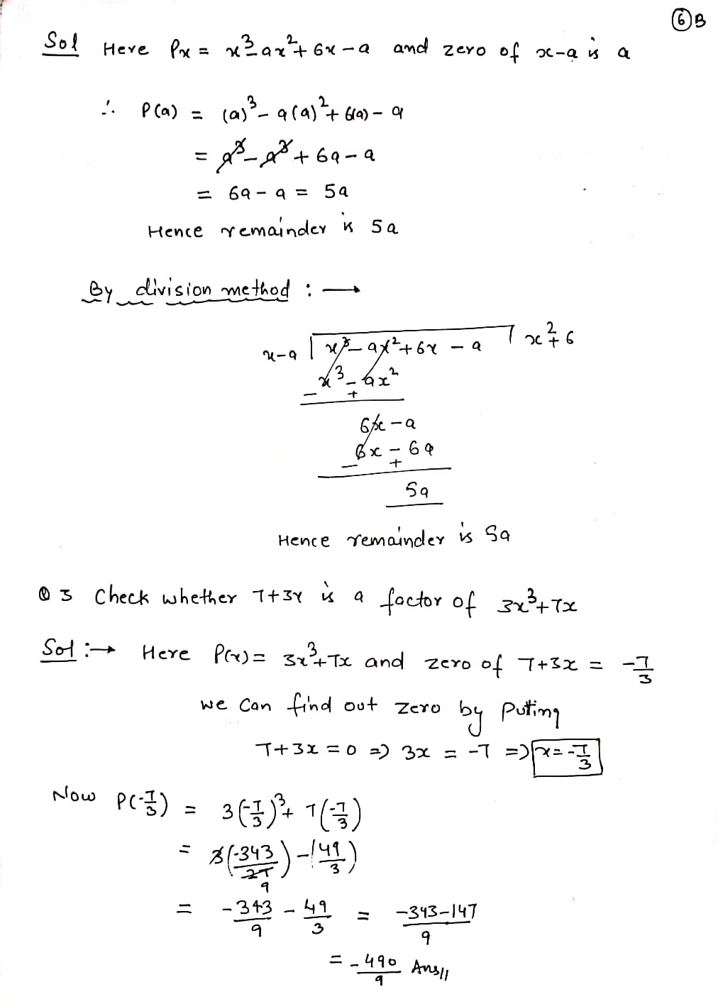 POLYNOMIAL CLASS 9TH HANDWRITTEN NOTES FOR MATHS