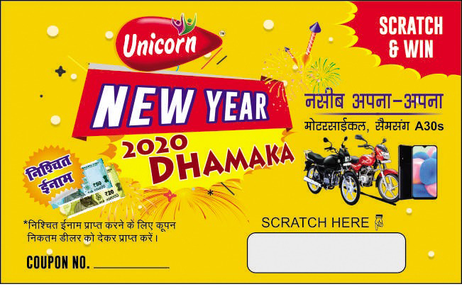 Print Advertisement idea, design, creative: Coupon Design - Lucky Draw ...