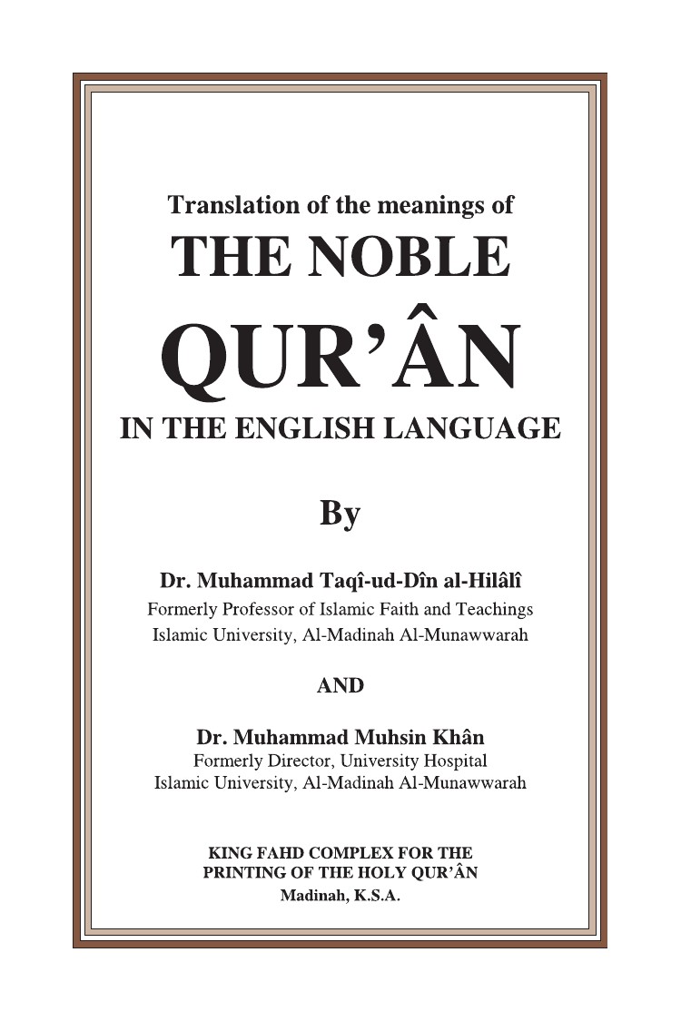 Quran Collection: Translation Of The Meaning Of The Noble Quran In The ...