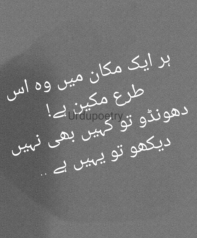 4 line sad poetry very sad poetry friendship poetry emotional poetry