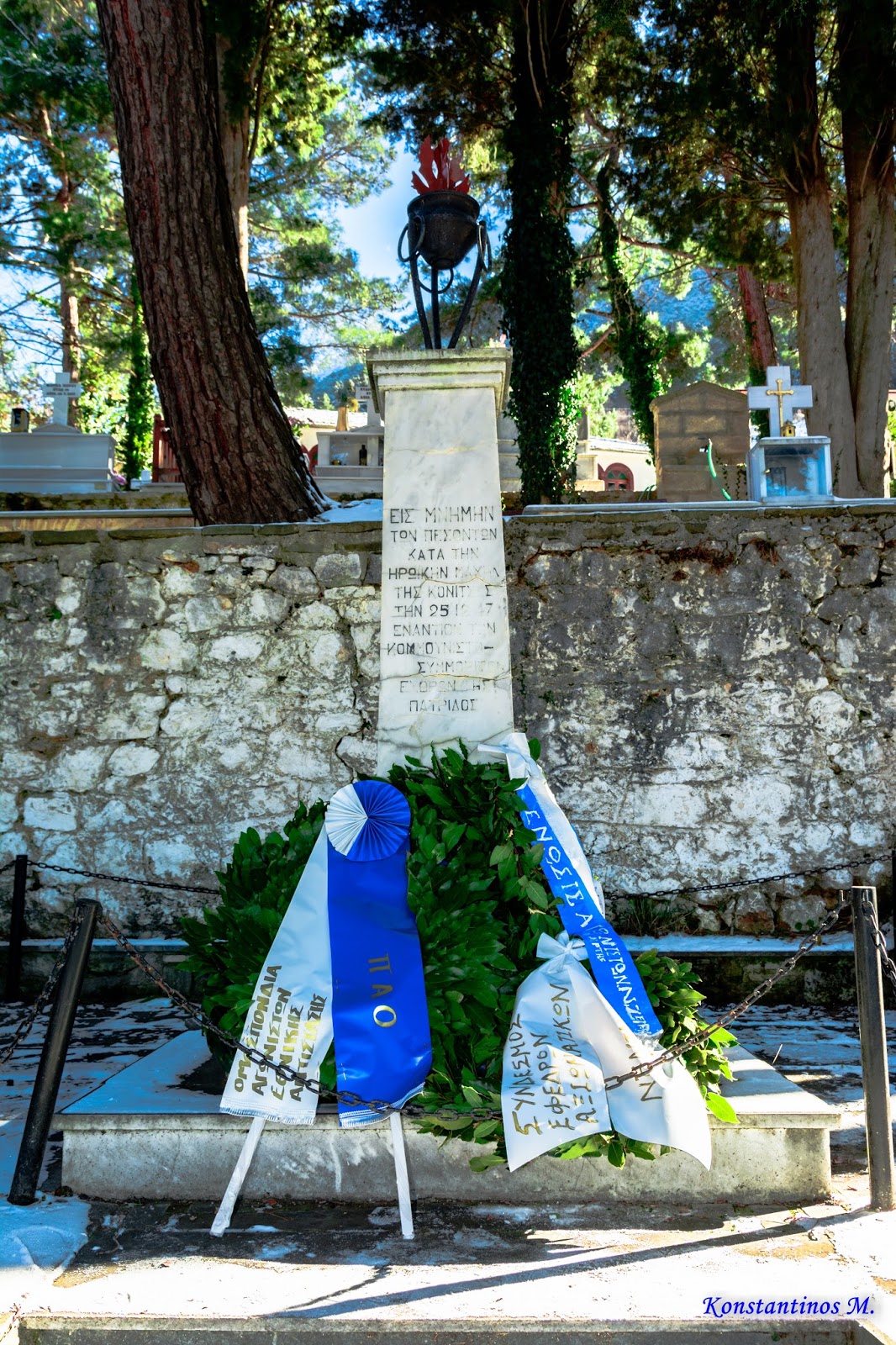 ΕΝΩΣΗ ΑΠΟΣΤΡΑΤΩΝ ΑΞΙΩΜΑΤΙΚΩΝ ΣΤΡΑΤΟΥ : Αρχιερατικό μνημόσυνο μάχη της ...