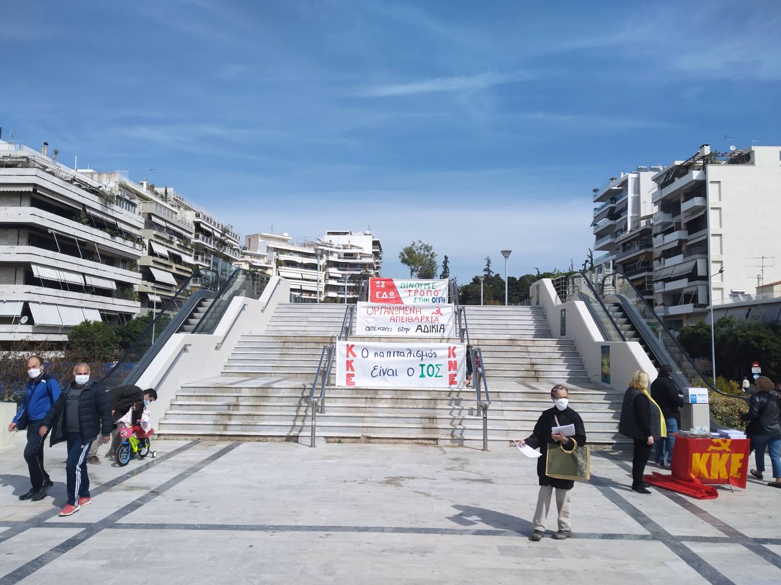 ΛΑΙΚΗ ΣΥΣΠΕΙΡΩΣΗ ΝΕΑΣ ΣΜΥΡΝΗΣ: ΠΑΡΕΜΒΑΣΗ ΤΟΥ ΚΚΕ ΣΤΗ ΠΛΑΤΕΙΑ Ν.ΣΜΥΡΝΗΣ