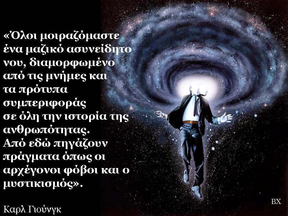 ΜΥΘΑΓΩΓΙΑ - MYTHAGOGIA: Σπήλαια, λαβύρινθοι μυητικές τελετές στην ...