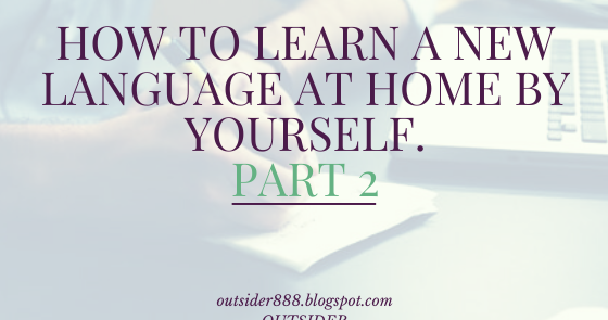 How to learn a new language by yourself at your home: Part 2