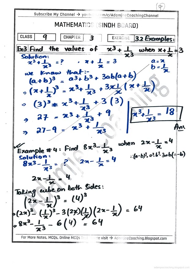 Adamjee Coaching: Algebraic Expression and Formulas - Exercise 3.2 ...