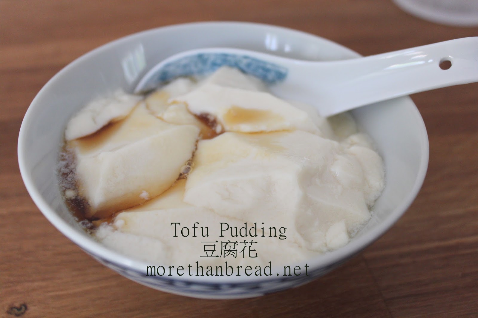 More Than Bread: Tofu Pudding/Dou Fu Hua 幼滑豆腐花