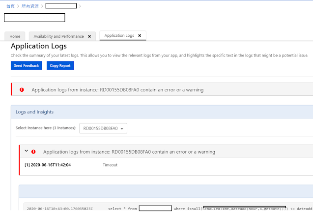 Azure App Service on Linux 如何開啟與檢視應用程式紀錄 (How to enable/view App ...