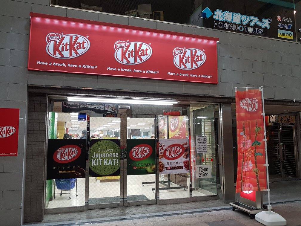 Japanese Goodies to Bring Back Home from Your Trip