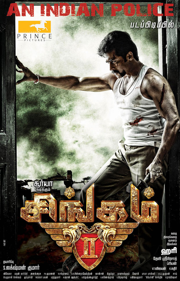 24Hrs Movies: Singam 2(Tamil New trailer)