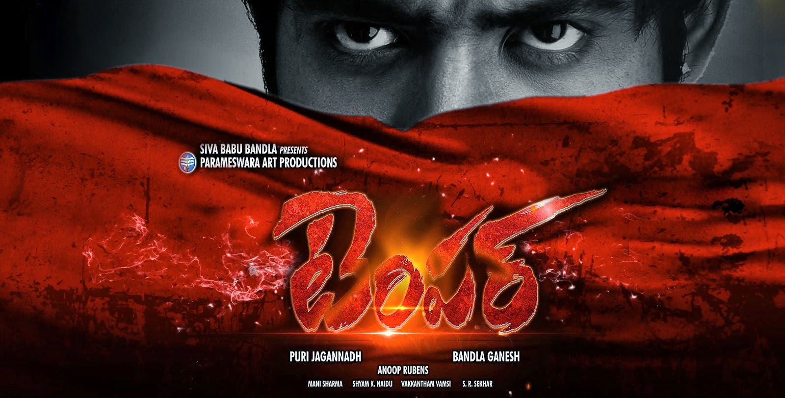 Jr NTR New Movie Temper Movie wallpapers HD Wallpapers Download