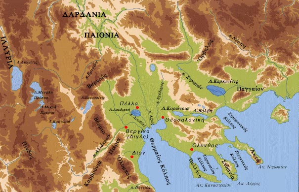 Σελίδες Ιστορίας και Επιστήμης: Σύντομη ιστορία της Μακεδονίας (Α' Μέρος)