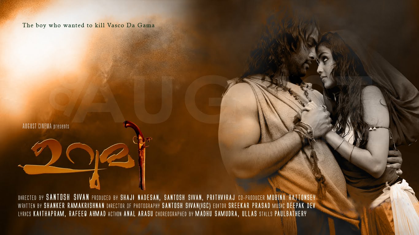 Urumi Movie Wallpapers Prithvi Raj Genelia |Tamil Cinema News Updates ...