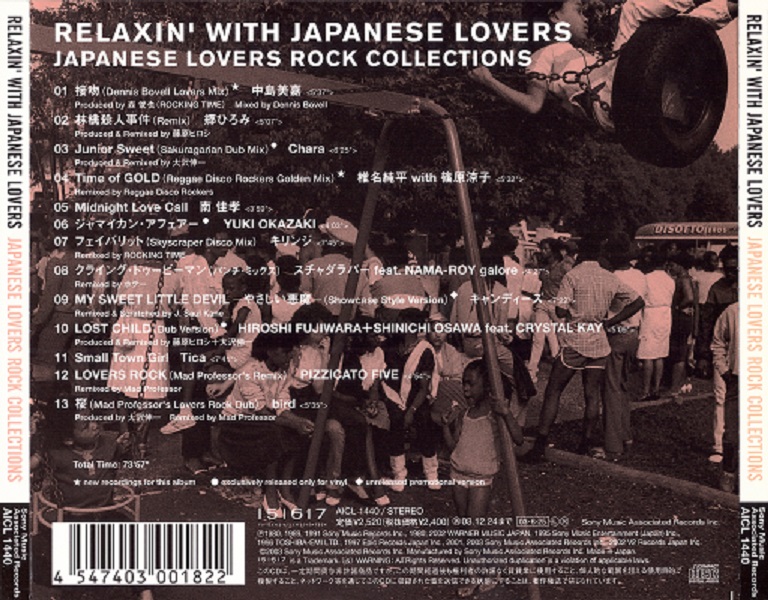 Compartilhando Reggae: Relaxin With Japanese Lovers (Sony Music Associated Records) CD 2003