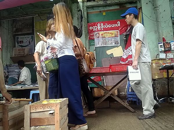 On Line လဘက္ရည္ဆိုင္