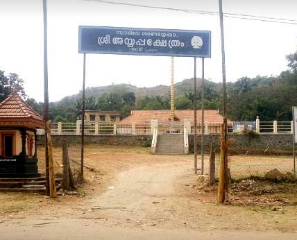 Agali Ayyappa Temple | Hindu Blog