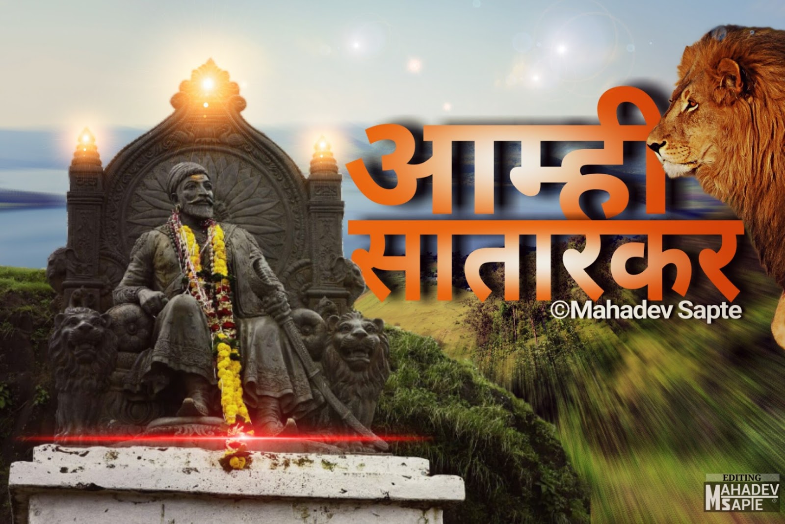 Satara | सातारा HD Images & More: October 2017