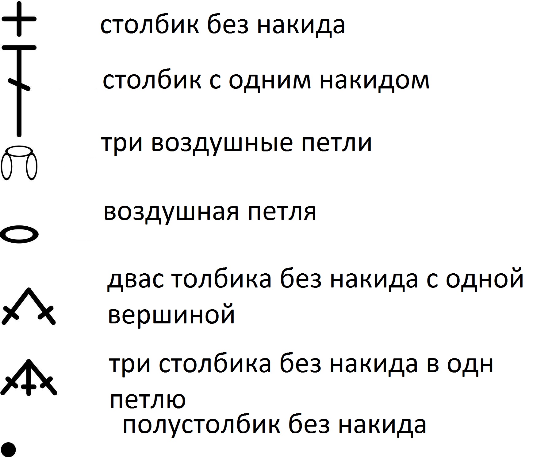 Вязаный лиф купальника