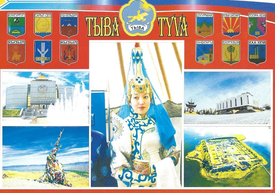 MY POSTCARD-PAGE: RUSSIA ~ Republic of Tyva