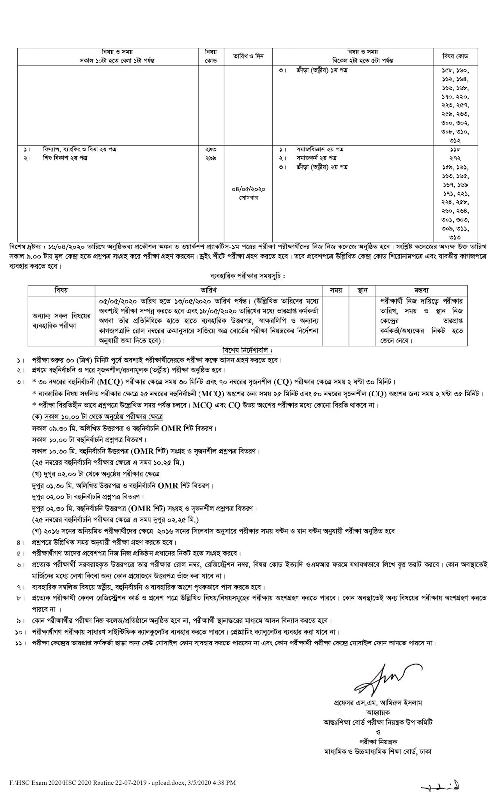 HSC Routine 2024 PDF Download