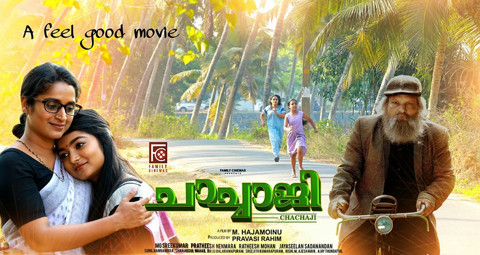 Chachaji | ചാച്ചാജി (2021) - Mallu Release | Watch Malayalam Full Movies